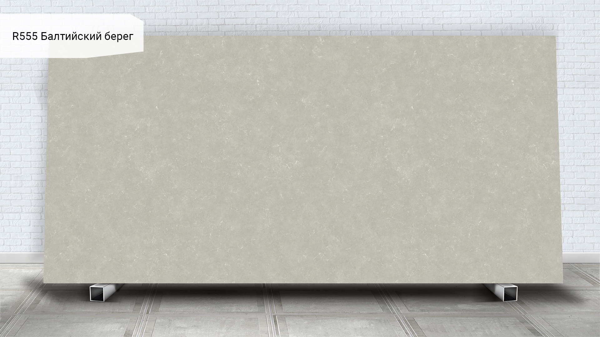 Кварцевый камень R555 Балтийский берег из коллекции Мраморная коллекция в каталоге Interstone.su ...